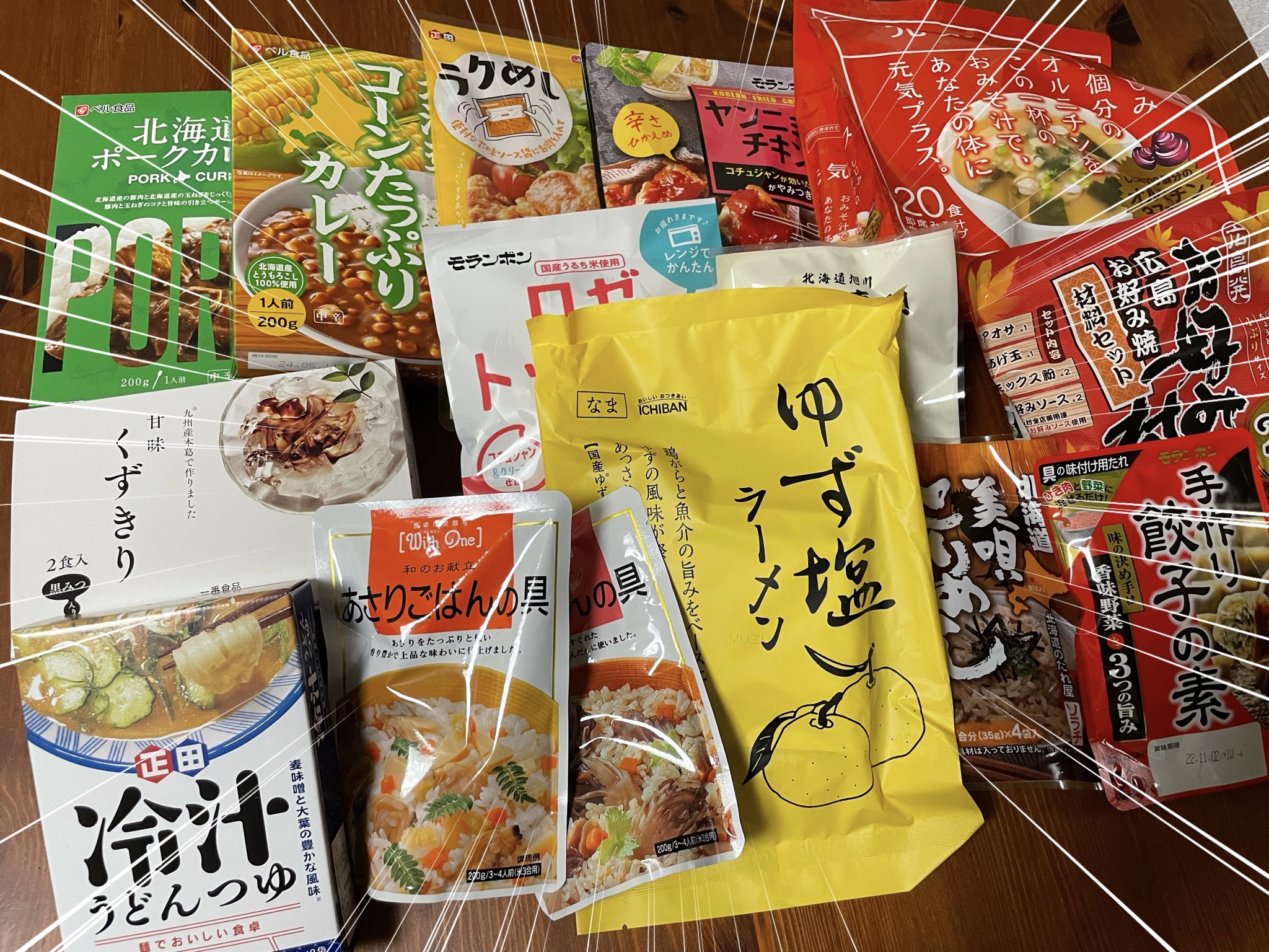 【株主優待】長期保有制度を導入している大成ラミックの株を101株買った訳は？ 40代でfire！ペリカンブログ 株主優待と高配当投資